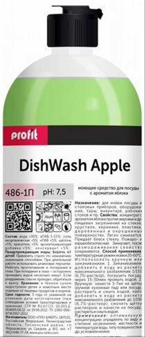 Гель для посуды profit dishwash apple, 1 л, арт. 4