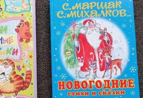 Детские книги мои любимые мультики
