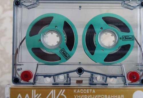 Аудиокассеты с катушками СССР Свема
