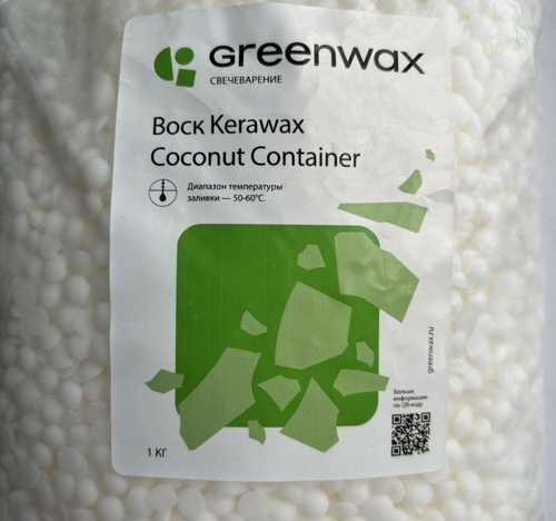 Воск кокосовый Greenwax