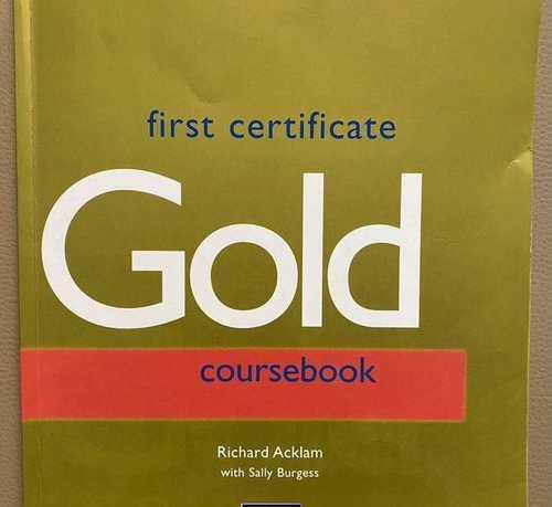 Учебник first certificate Gold (coursebook)