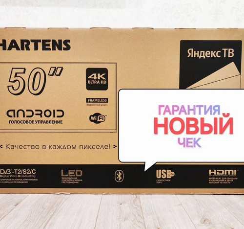 Смарт телевизор Hartens 50" (новый)