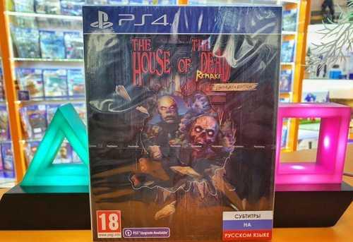 The House of the Dead: Remake PS4