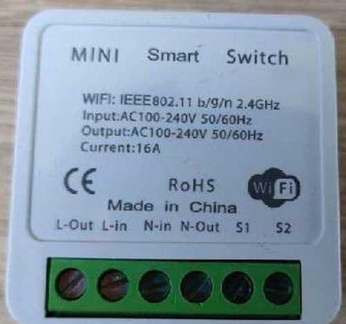 Реле Tuya mini Smart Switch