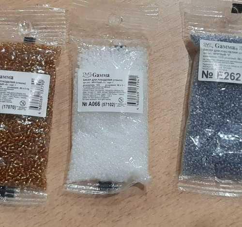 Бисер Чешский 50 гр