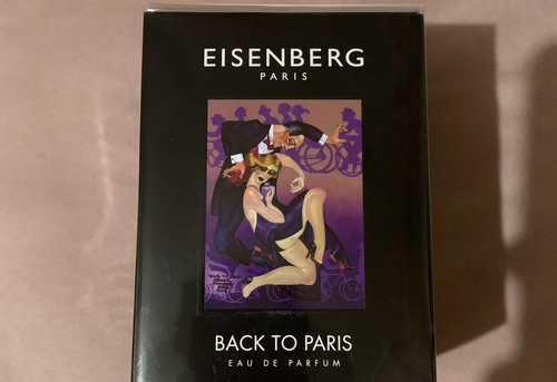 Парфюмерная вода Eisenberg - Back To Paris 100ml