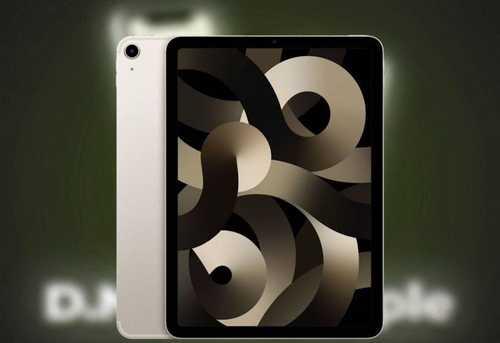 iPad air 5 256gb wifi starlight новый