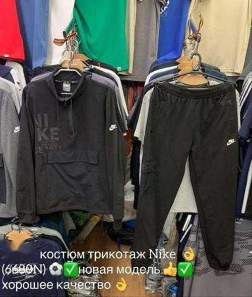 Спортивный костюм nike