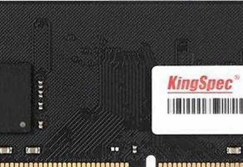 Оперативная память 8 Gb 3200 MHz KingSpec (KS3200D