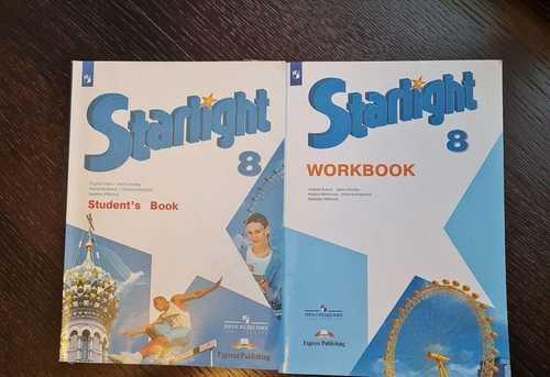 Учебник английского языка Starlight 8, 9 класс