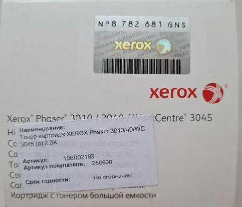 Картридж Xerox 106R02183