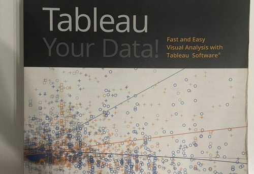Книга Tableau Your Data