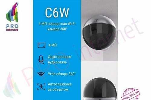 Ezviz C6W 4 мп поворотная Wi-Fi камера 360