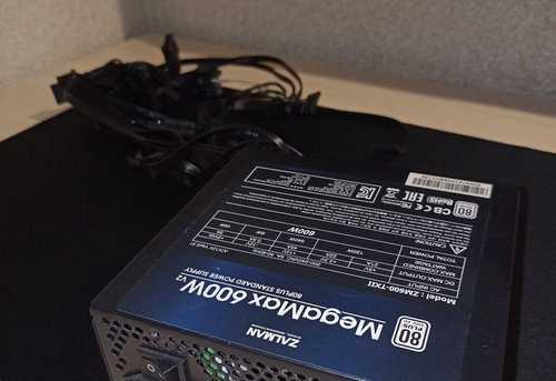 Блок питания 600W Zalman MegaMax