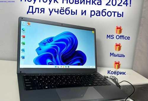 Ноутбук для учебы или работы 2024 года