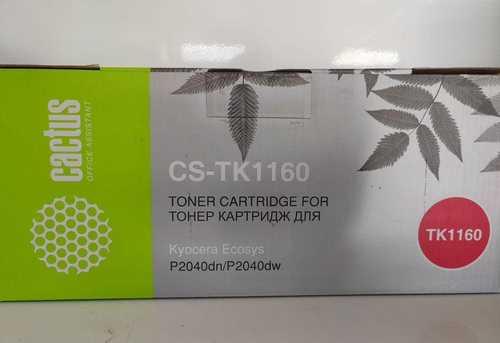 Картридж Cactus cs-tk-1160