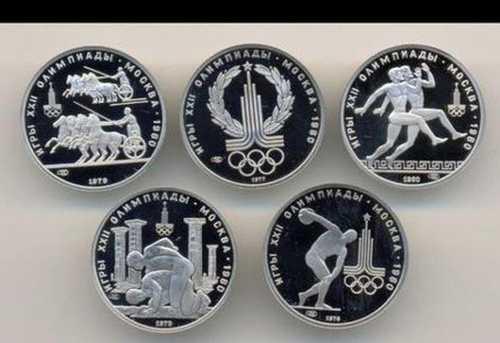 Набор монет олимпиада 80