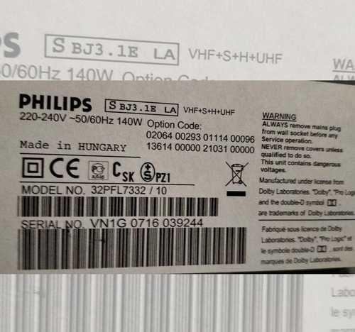 Телевизор Philips 32PFL7332/10