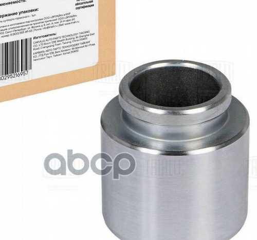 RCF 012077P Поршень суппорта mitsubishi pajero II