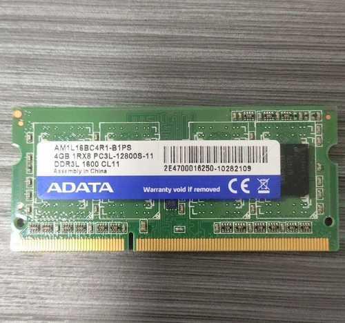 Оперативная память ddr3 4 gb для ноутбука