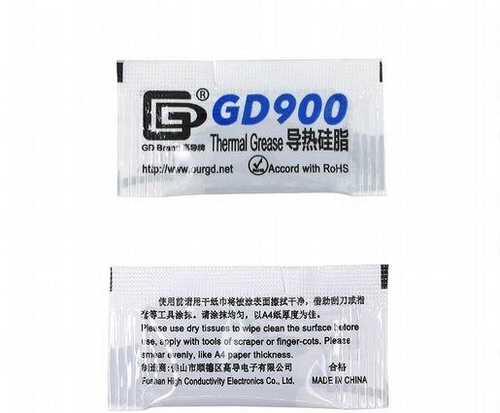 Термопаста для процессоров GD900 (0,5 гр.)