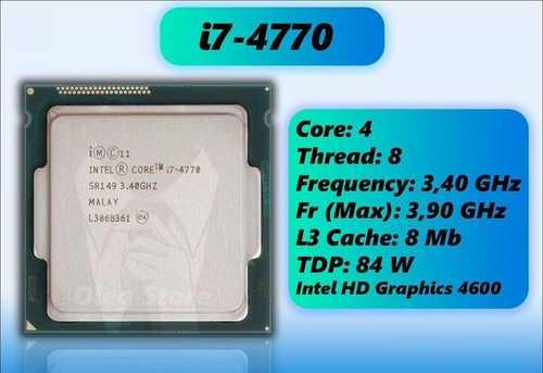 Процессор Intel Core i7-4770