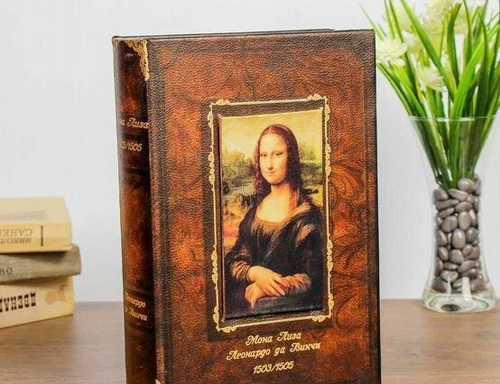 Шкатулка-книга "Мона Лиза"