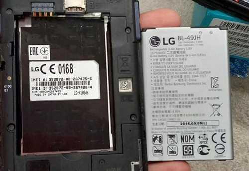LG K3 LTE K100DS, 8 ГБ
