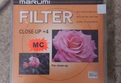 Макро фильтр marumi filter close up + 4