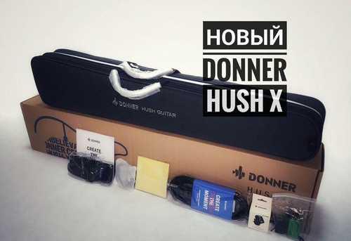 Новая гитара Donner Hush-X