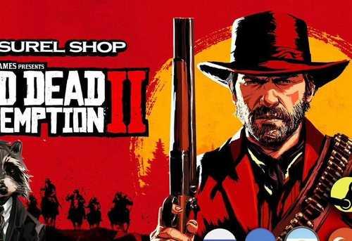 Red Dead Redemption 2 Steam/EGS