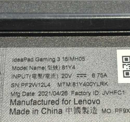 Ноутбук Lenovo Ideapad Gaming 3 15IMH05 разбор дон