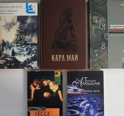 Книги много Классика