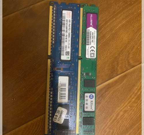 Оперативная память ddr3 4 gb