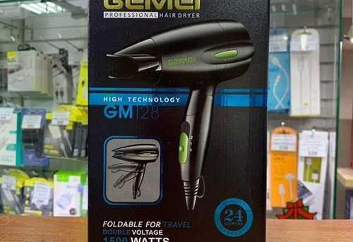 Фен Gemei GM128 1500Вт, 2 скорости, складная ручка