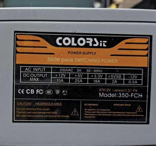 Б/У Блок питания 350W Colorsit 350-FCH