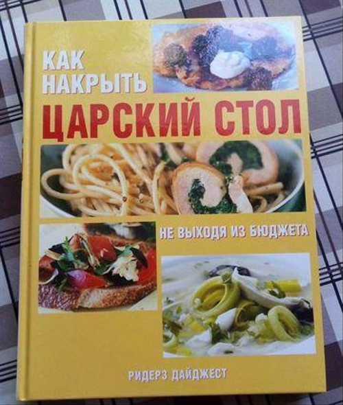 Книги по кулинарии