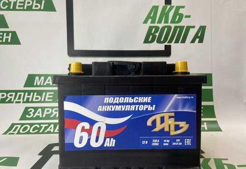 Аккумулятор автомобильный 60Ач