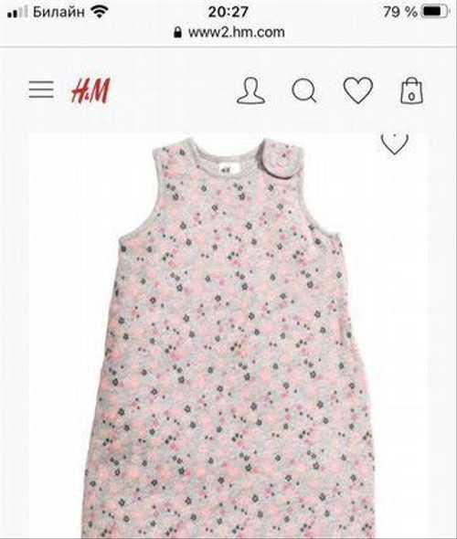 H&M Спальный мешок кокон конверт 56