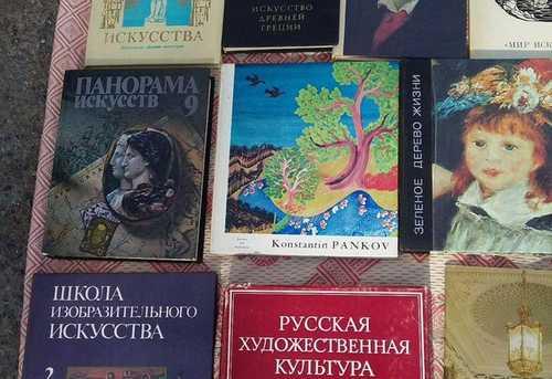 Книга по искусству СССР