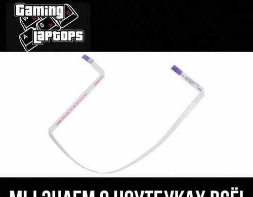 Шлейф для ноутбука Asus T200TA