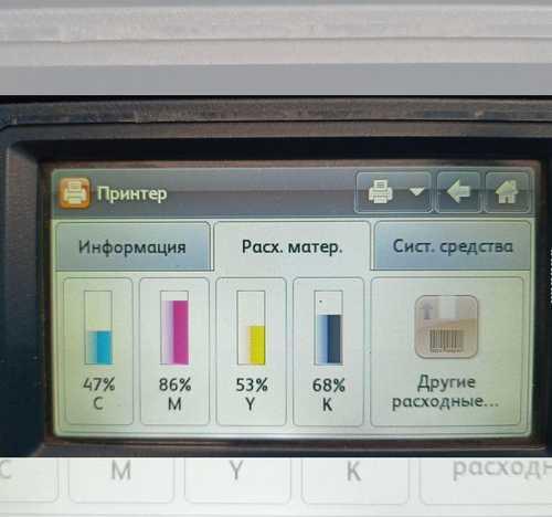 Принтер лазерный цветной xerox 6700 6700DN