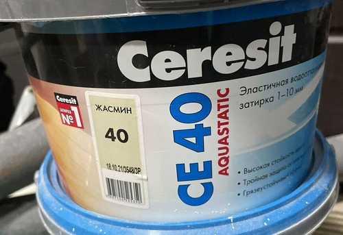 Затирка для плитки ceresit ce40