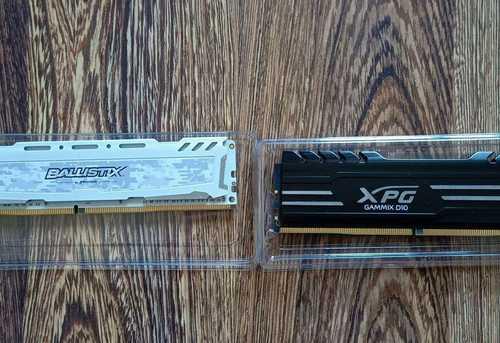 Оперативная память ddr4 8gb