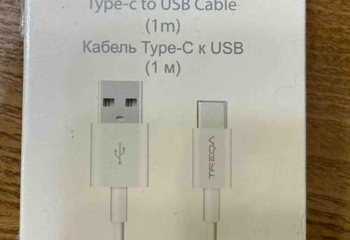 USB Кабель type-C