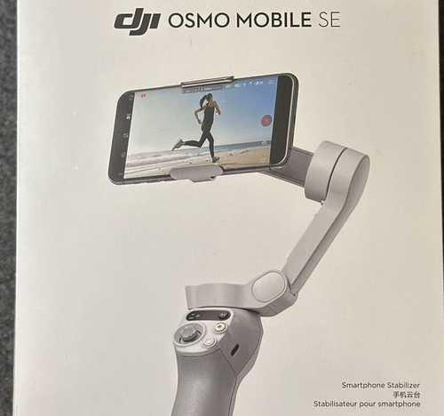 Dji Osmo mobile se