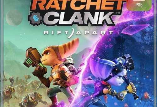 Ratchet and Clank Rift Apart PS5 русская озвучка
