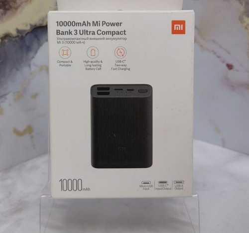 Внешний аккумулятор 10000 mAh Mi Power Bank 3 Ultr