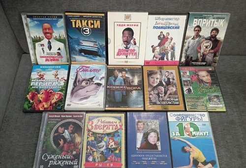 DVD диски с фильмами и мультфильмами. 14 шт