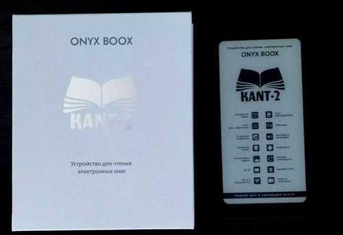 Onyx boox kant 2